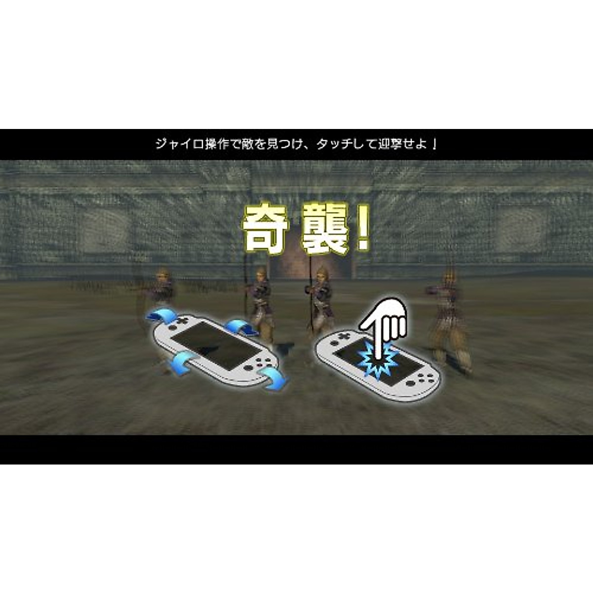 Dynasty Warriors NEXT - PlayStation Vita