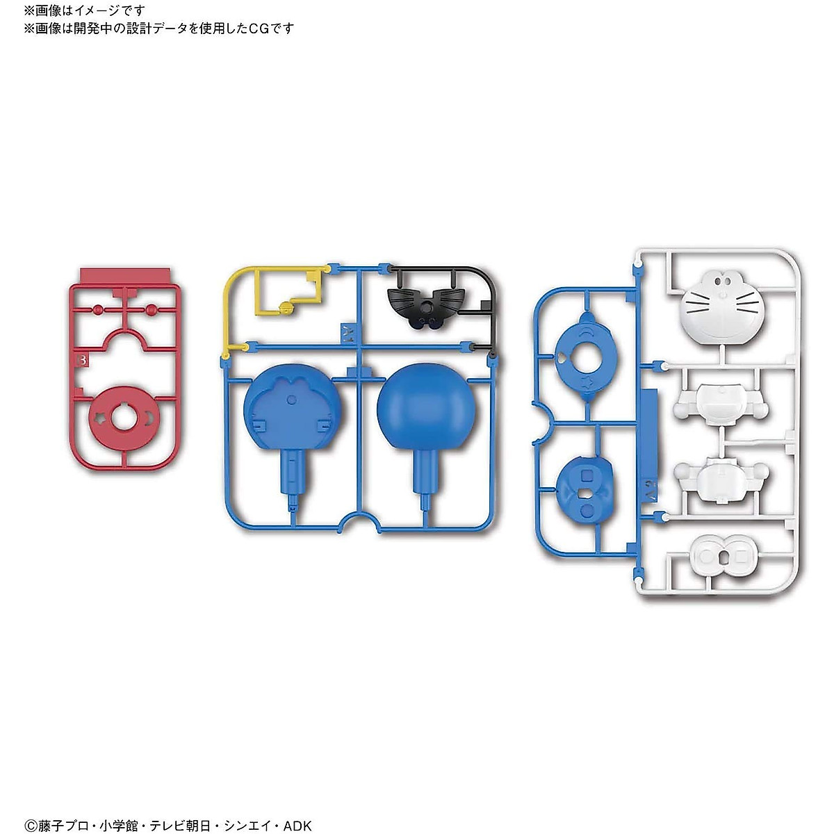 Bandai Hobby - Doraemon - #4 Doraemon, Bandai Spirits Entry Grade Model Kit