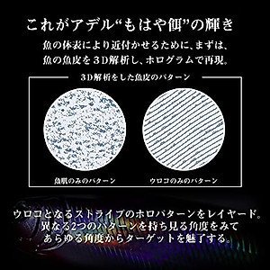 Daiwa Saltiga Rafried 160F Hiramasa Tune Adeltobio Lure 6.3 inches (160 mm)