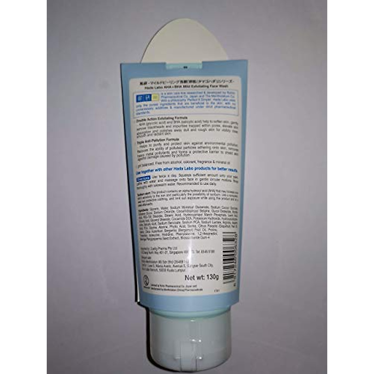 HADA LABO AHA + BHA Face Wash 130g
