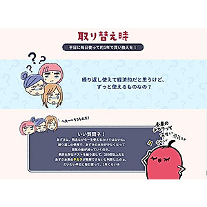 Kiribai Azuki Steam Neck Pillow