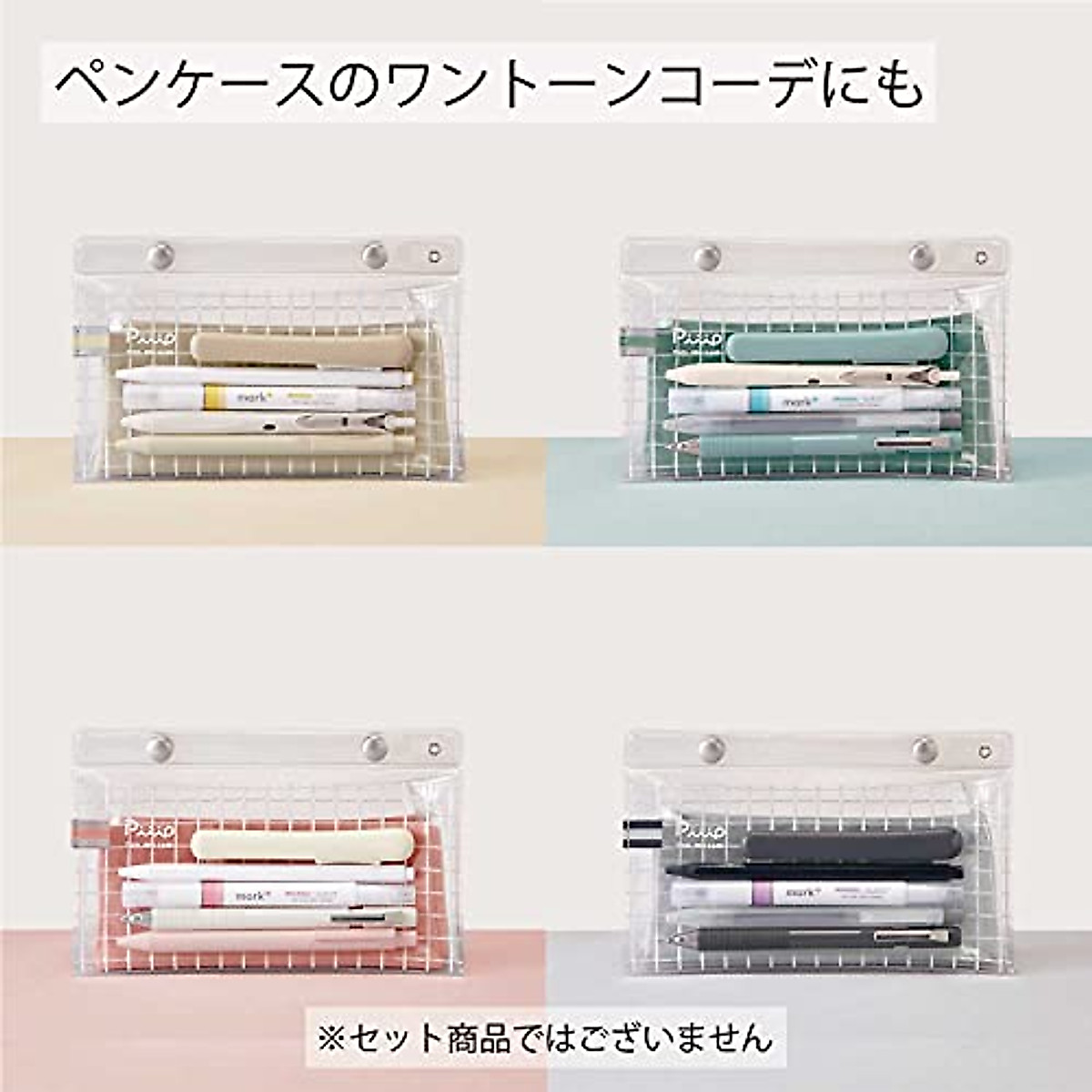 KOKUYO Piiip Tool Pen Case, Shiny Beige, Japan Import (F-VBF240-4)