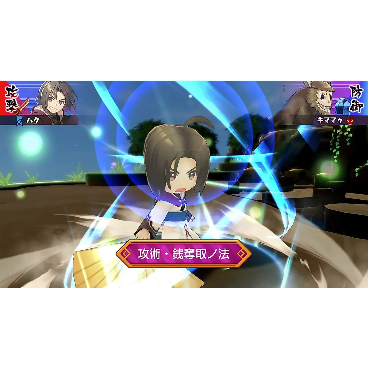 ドカポンUP! 夢幻のルーレット - PS4 (【初回生産特典】DLCキャラクター「アンジュ戦闘Ver.」プロダクトコード 同梱)