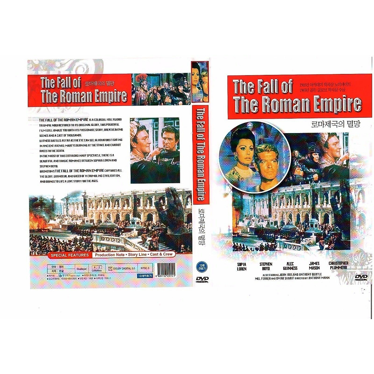 The Fall of The Roman Empire(1964) DVD Sophia Loren
