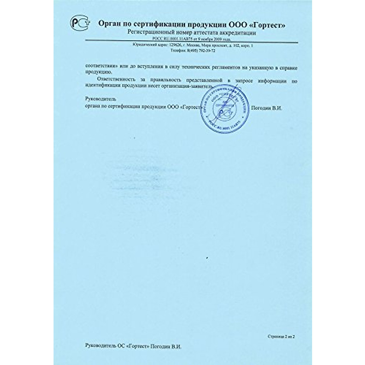 Vetom 4 probiotic immune stimulator powder 500g polymer jar