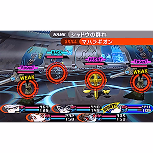 PersonaQ2 New Cinema Labyrinth - 3DS Japanese Ver. [Region Locked / Not Compatible with North American Nintendo 3ds] [Japan]