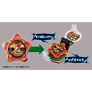 Bandai Shuriken Sentai Ninninger DX Bison King Toy Figure - Animal-Themed, No Assembly Required, Modern Style, Ages 3+