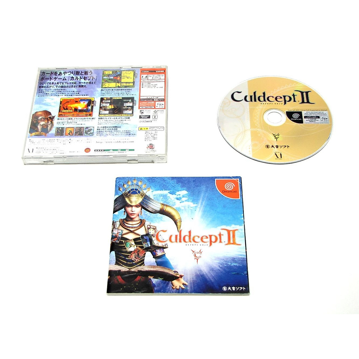 Culdcept Second [Japan Import]
