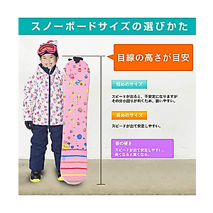 Rossignol Scan Kids Snowboard 100cm