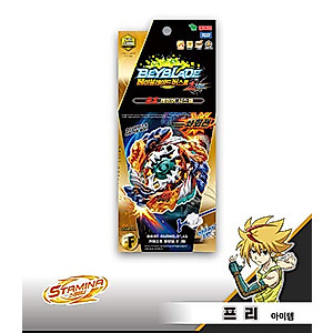 Youngtoys Burst B-122 Geist Fafnir.8'.AB w/ Launcher