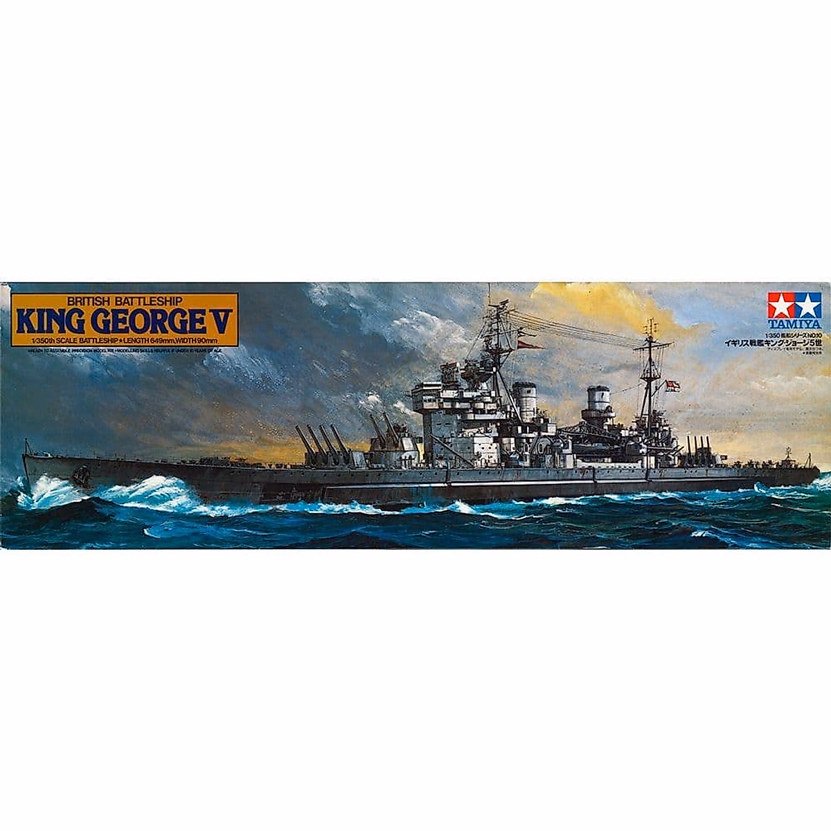 Tamiya 78010 1/350 British King George V Plastic Model Boat Kit