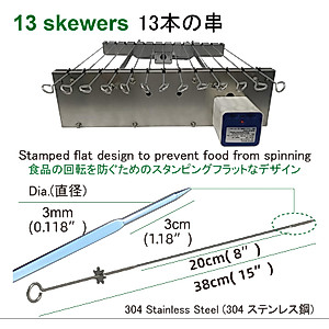 Rotisserie Kit Universal Replacement Auto Flip Skewer Kebab Barbecue Grill Z5N 13pcs skewers Quick Install Portable spit Outdoor Camping BBQ kebabish Free Width Adjustment Cooking Tool Accessories