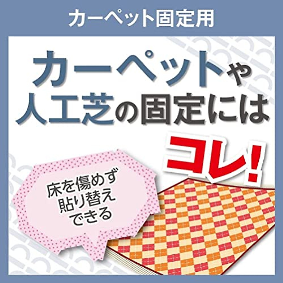 NICHIBAN nice carpet tack fixed double-sided tape 50mm x 5M Shinji NW-F50 (japan import)