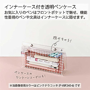 KOKUYO Piiip Tool Pen Case, Shiny Beige, Japan Import (F-VBF240-4)