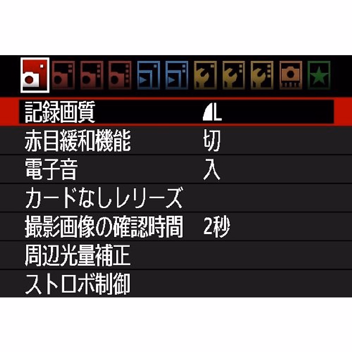 Canon EOS 7D 18 MP CMOS Digital SLR Camera Body Only - International Version