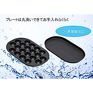 Yamazen (YAMAZEN) takoyaki device (with flat plate) 20 baked removable plate type Red YOC-W200 (R)