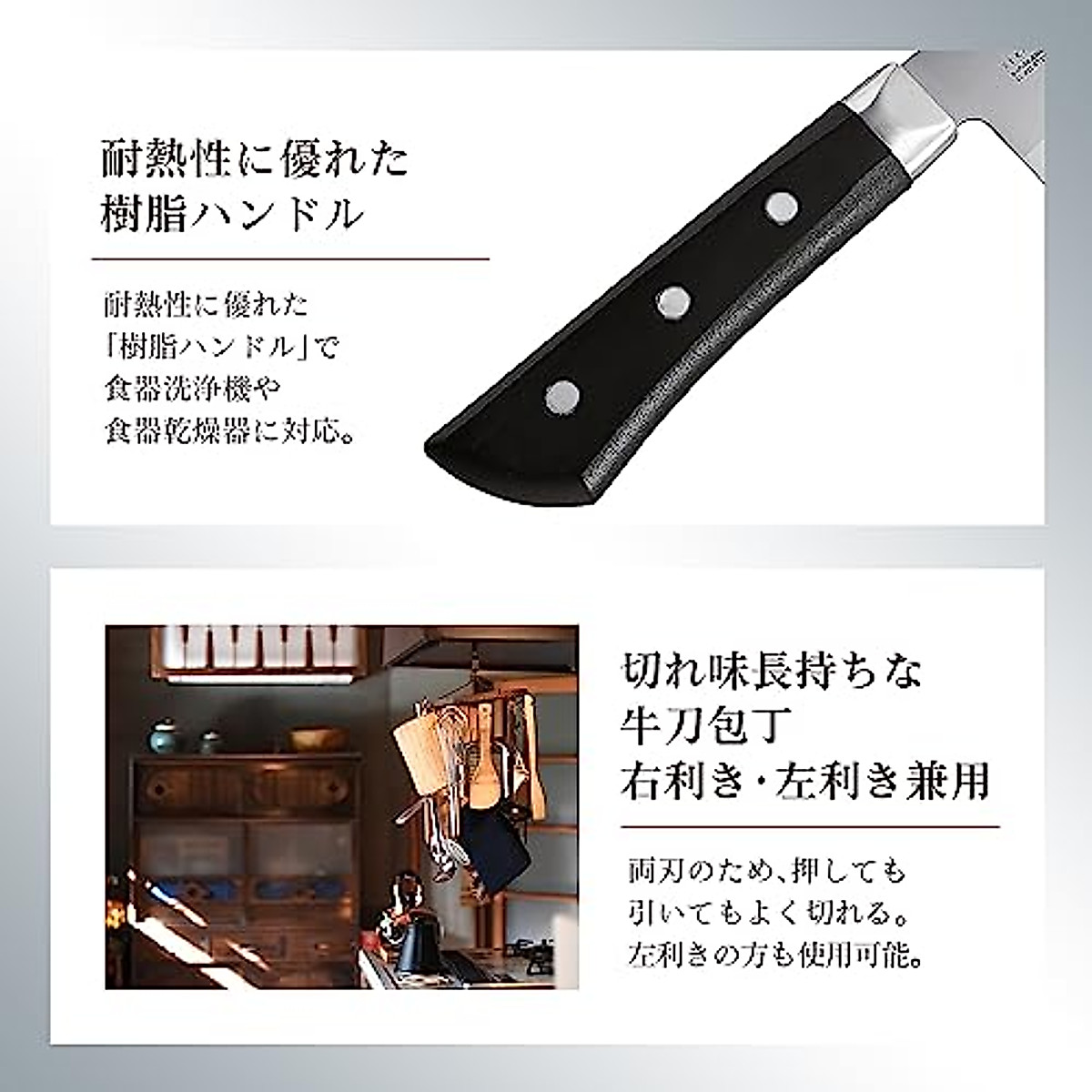 貝印(Kai Corporation) AE290 Knife, 180mm