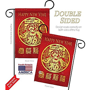 Breeze Decor Chinese New Year Lunar Good Prosperous Seasonal Arrival Blessing House Decoration Banner Small Yard Gift Double-Sided, 13"x 18.5", CNY Garden Flag