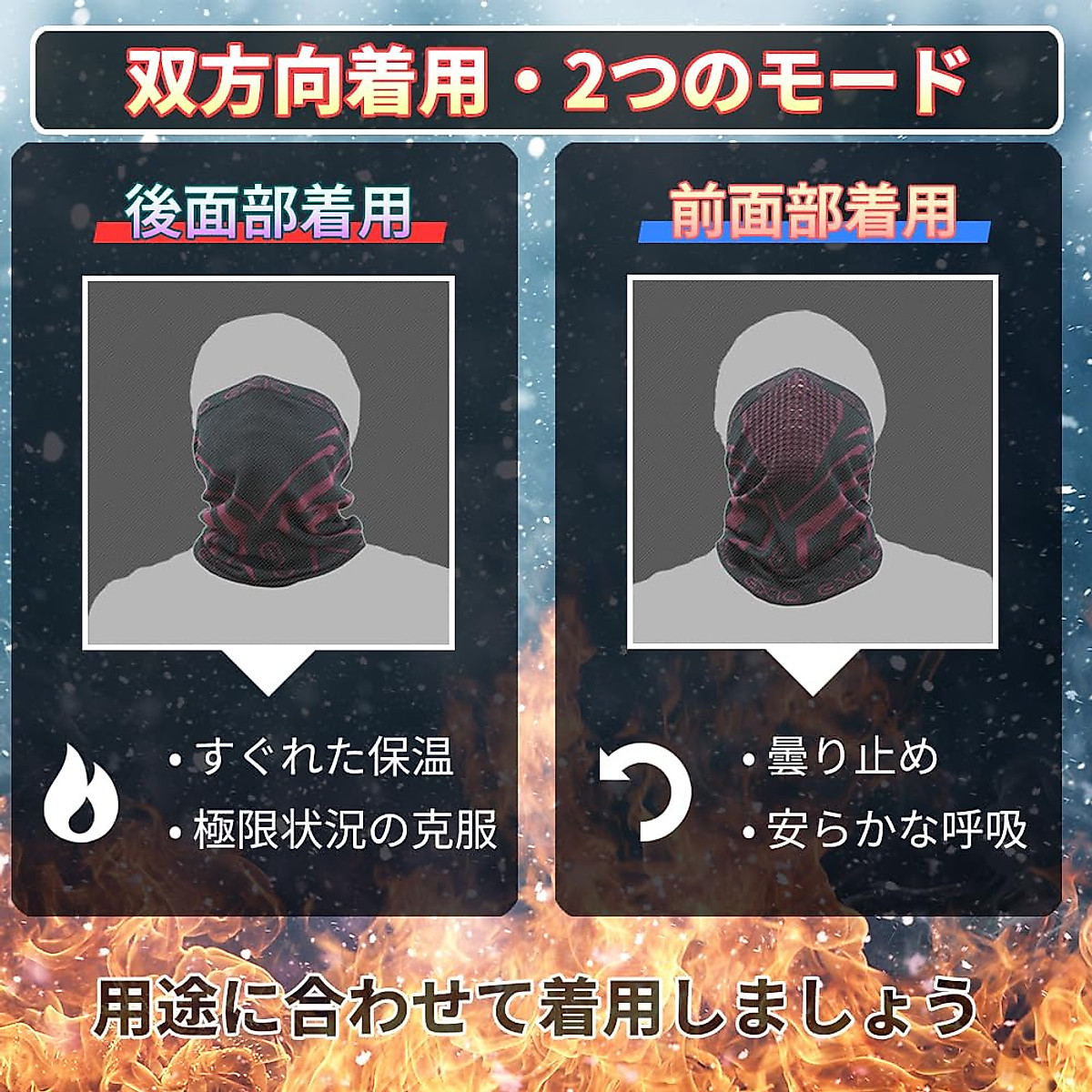 EXIO Winter Neck Warmer Gaiter/Balaclava (1Pack or 2Pack) - Windproof Face Mask for Ski, Snowboard (10. COYOTE BROWN (1pack))