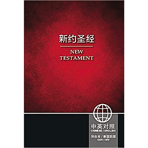 CUV (Simplified Script), NIV, Chinese/English Bilingual New Testament, Paperback, Red (Chinese Edition)