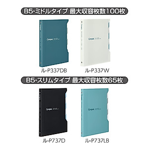 Kokuyo Campus Slide Binder with 5 Tab Dividers, Slim Type, B5, 26 Holes, Up to 65 Sheets, Black, Japan Import (RU-P737D)