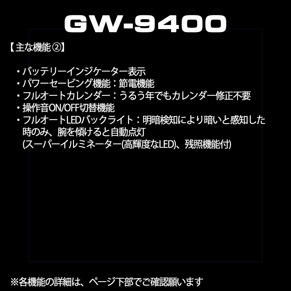 Casio Men's GW-9400BJ-1JF G-Shock Master of G Rangeman Digital Solar Black Carbon Fiber Insert Watch