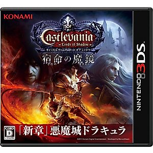3ds Castlevania Lord of Shadow(japan Import)