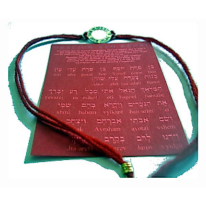 Kabbalah Red String Pulsera Autentico Hilo Rojo Cabala by Israel