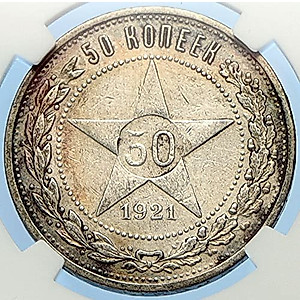 1921 RU 1921 RUSSIA Soviet Union RSFSR OLD Hammer Sickle coin XF DETAILS NGC