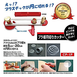 NT CUTTER Plastic Circle Cutting Utility Knife (CP-1P)