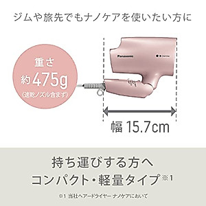 Panasonic EH-NA2J Hair Dryer Nanocare Nanoe Compact/Lightweight Type 100V only Shipped from Japan Released in 2022 (Wht)