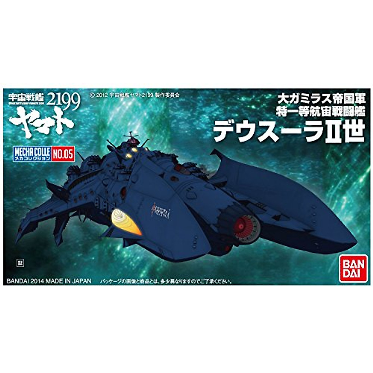 Bandai Hobby #5 Mecha Collection Dessula-II Space Battleship Yamato 2199" Model Kit