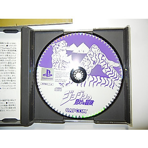JoJo's Bizarre Adventure [Japan Import]