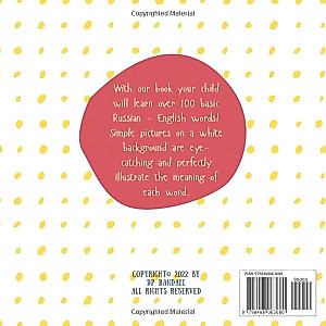 My First Bilingual Book Russian English | Bilingual Picture Dictionary For Kids | Мои первые слова на русском языке и на английском: My First Russian ... Russian for Kids | Russian Books for Kids