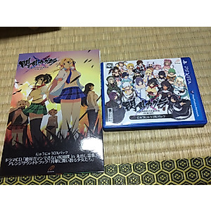 SHINOVI VERSUS Limited edition Pack