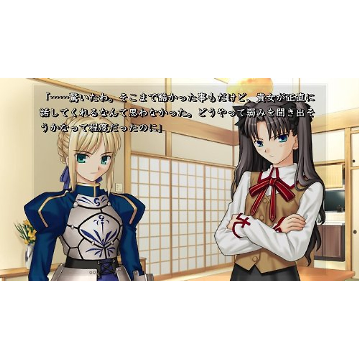 Fate / Stay Night [Realta Nua] Playstation Vita the Best Limited Benefits "Another Special Jacket" With