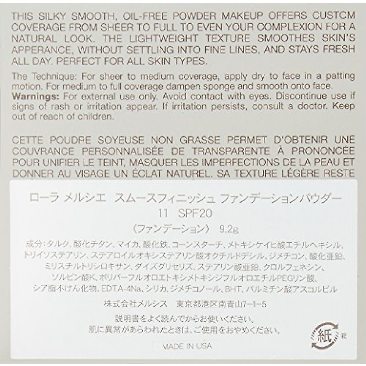 Laura Mercier Laura mercier smooth finish foundation powder spf 20-11, 0.3oz, 0.3 Ounce