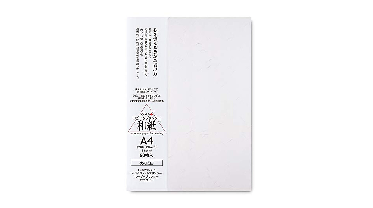 ONAO Washi Paper Printable A4 Size Paper (50 Sheets), Japanese Paper ...