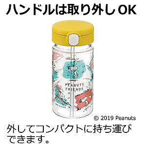 Richell Peanut Collection Outing Straw Mug 320ml