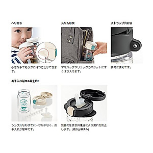 Richell Aqulea straw mug Black 240ml