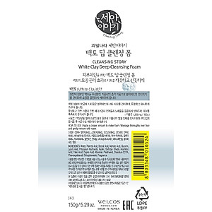 Kwailnara Cleansing Story Natural Facial Deep Foam Cleansing - White Clay