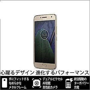 Motorola Moto G5+ Plus 32GB (5th Generation) - 5.2" Full HD, Snapdragon 625, SIM GSM Factory Unlocked - International Version - No Warranty (Gold)