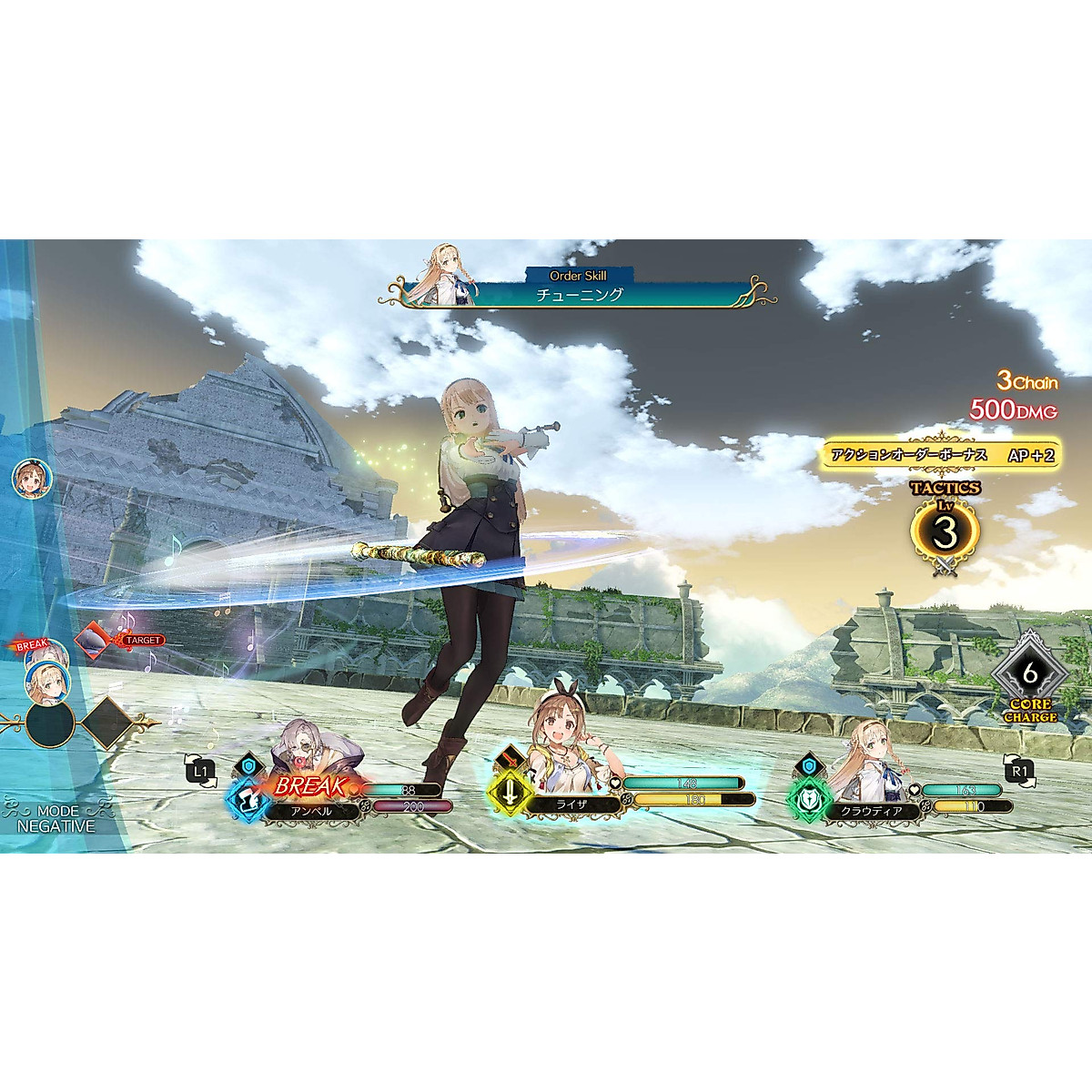 Atelier Ryza: Ever Darkness & the Secret Hideout (Nintendo Switch)