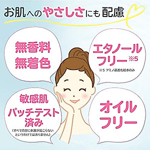 Hada Labo Gokumizu Amino Acid Penetrating Lotion 400ml