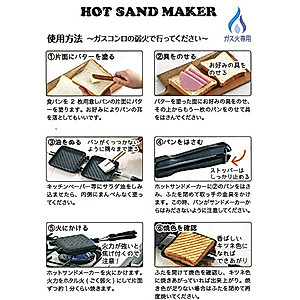 Yoshikawa SJ2408 Hot Sandwich Maker, Crispy Grilled Single, Fluorine Treated, For Gas Stoves, Black, Total Width: 13.8 inches (35 cm)