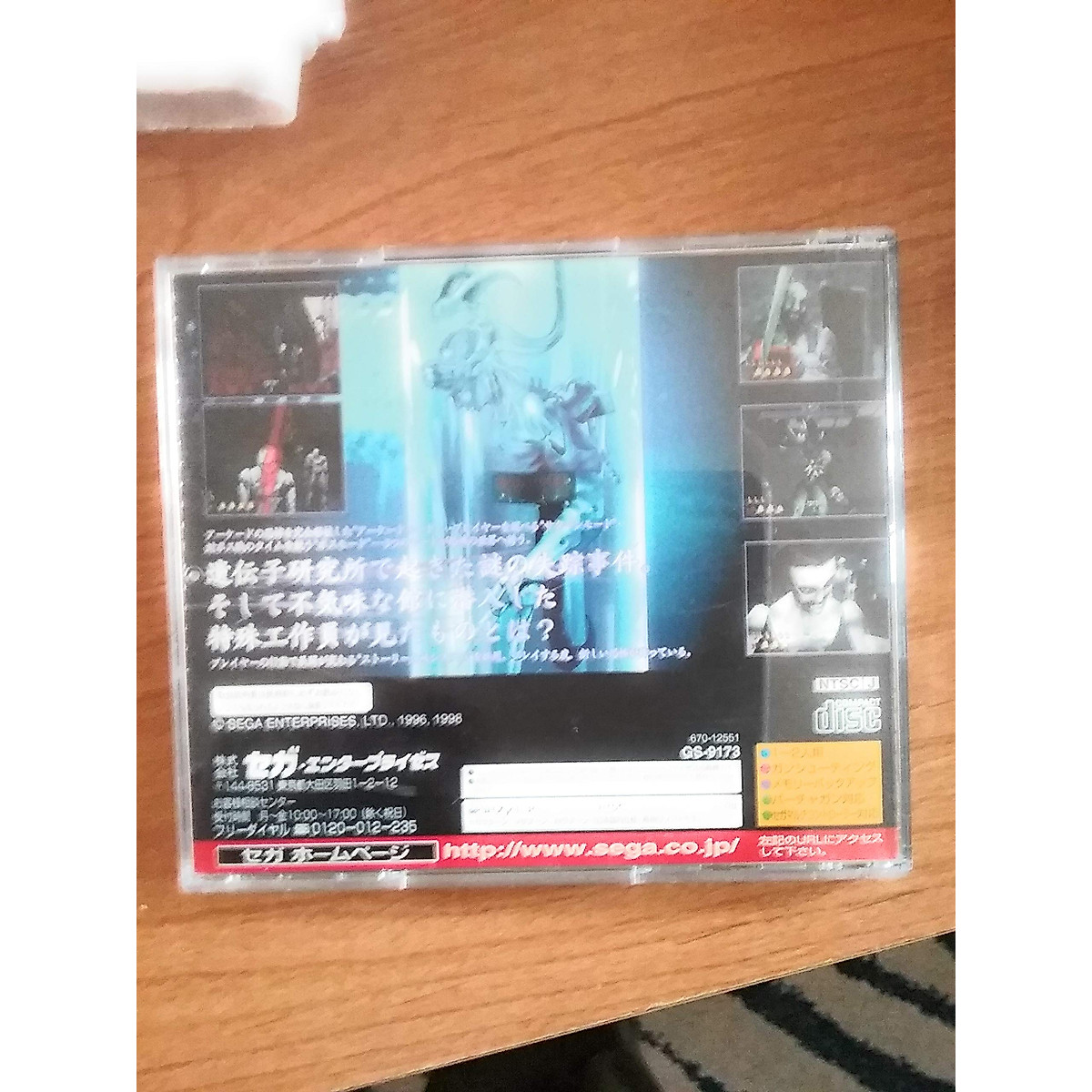 The House of the Dead [Japan Import]