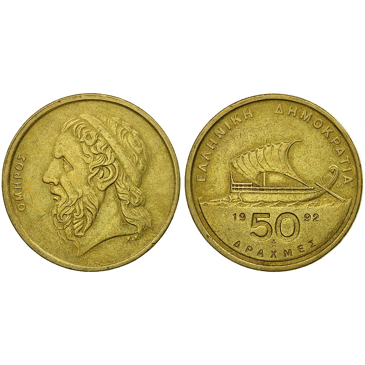 7 Coins from Greece,Greek Coin Set Collection 1 2 5 10 20 50 100 Drachmes,Circulated 1982,2000,Alexander The Great,Laskarina Bouboulina,Aristotle,Democritus,Dionysios Solomos,Homer,Anchor,Atom,Cannon