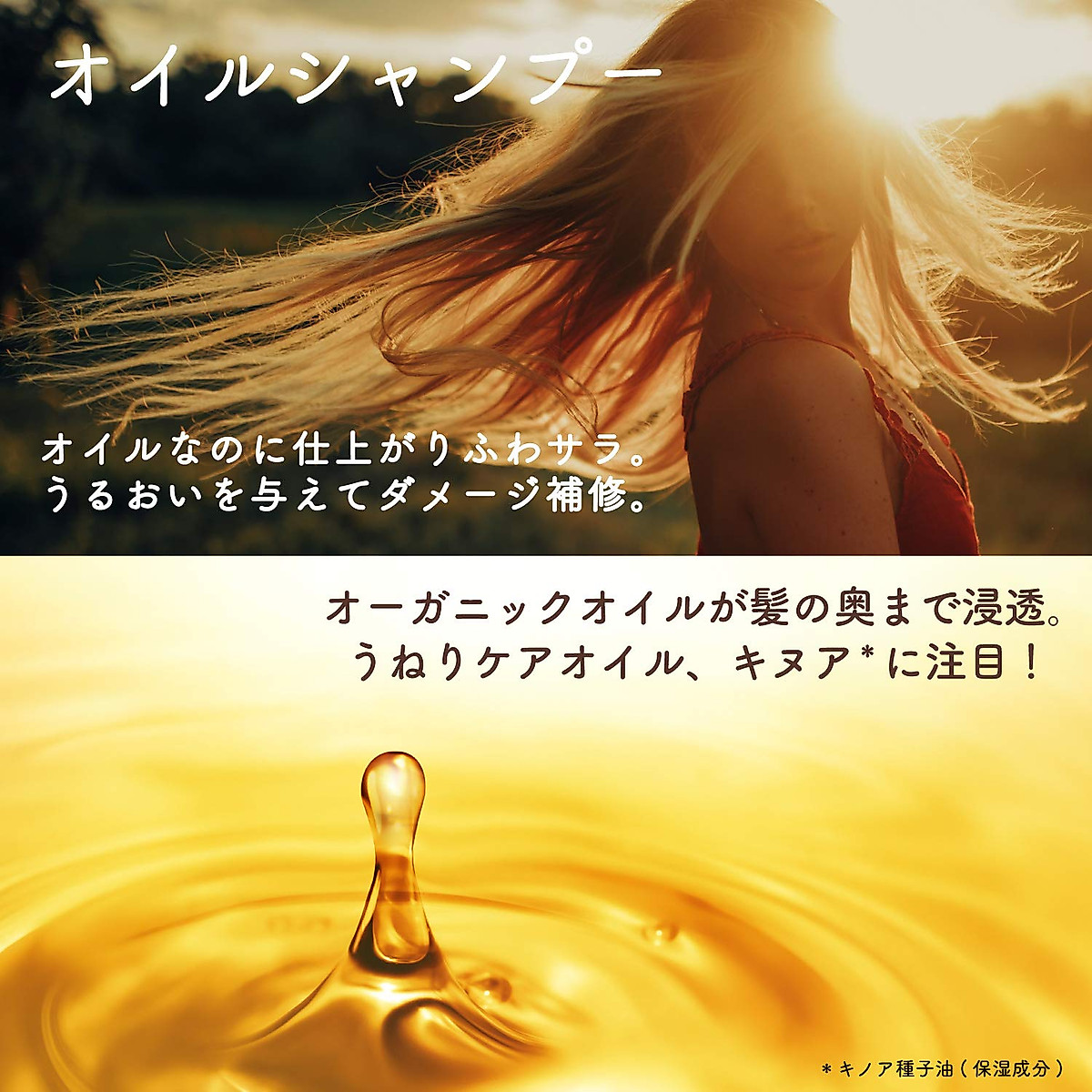 Moist Diane Perfect Beauty Extra Straight Shampoo & birds - Tomento set 450ml × 2