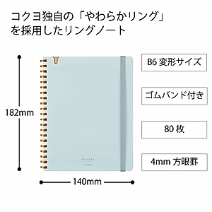 KOKUYO Sooofa Soft Ring Notebook, 0.2 inch (4 mm) Grid Ruled, 80 Sheets, B6 Deformation, Set of 5 Colors, Japan Import (SU-SV748S4)