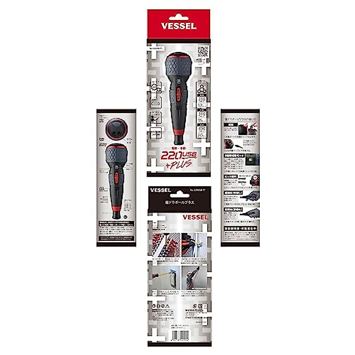 Vessel Electric Ball Grip Screwdriver Plus 3 Stage Switching Mode, 1 Bit Included, Electric Ball Plus 220USB-P1